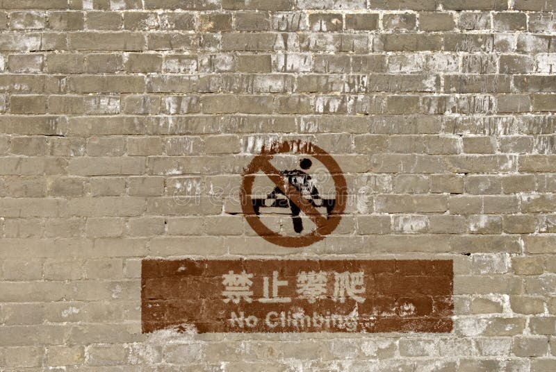 Wall With No Climbing Sign In Chinese Words Stock Photo - Image of ...