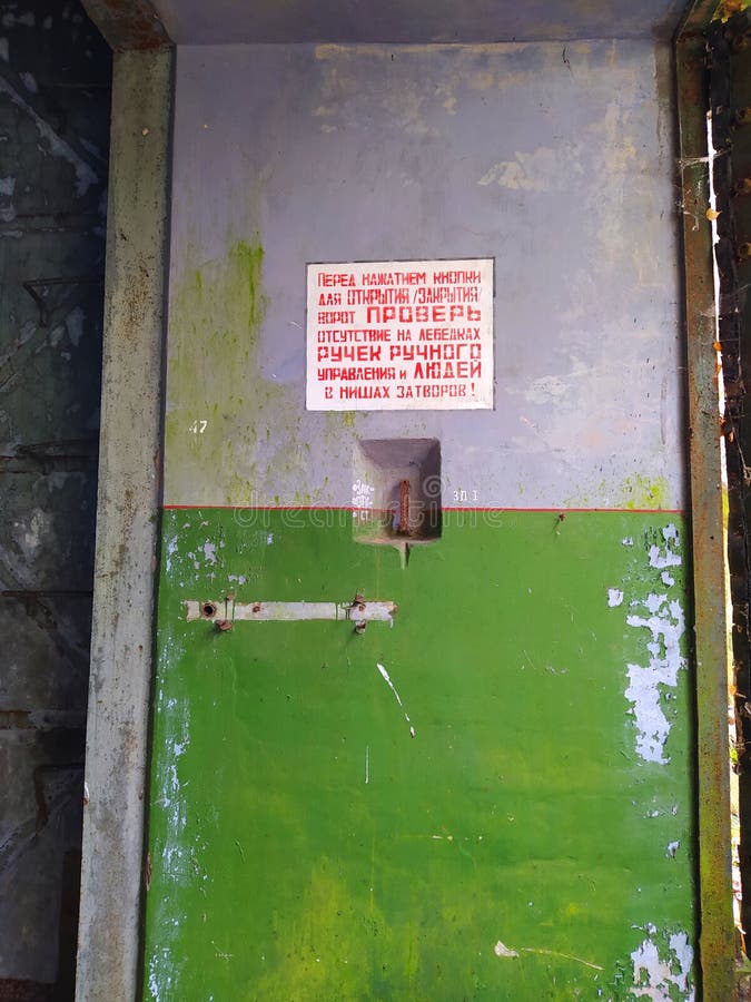Wall in between Nuclear Weapon Storage Doors Stock Photo - Image of ...