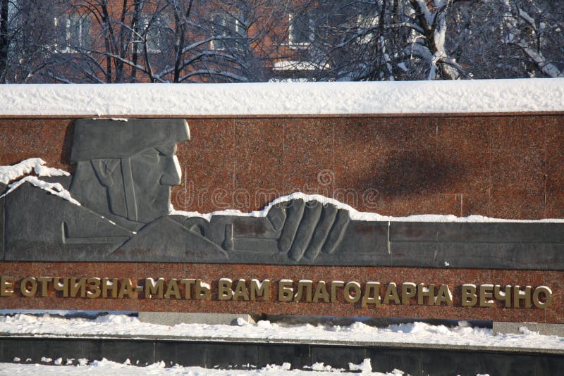 War memory stock photo. Image of wwii, expression, honour - 88373512