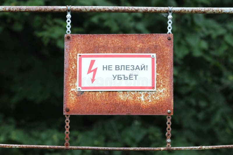 Typo Error in Restaurant Food Menu Stock Photo - Image of menu, typo ...