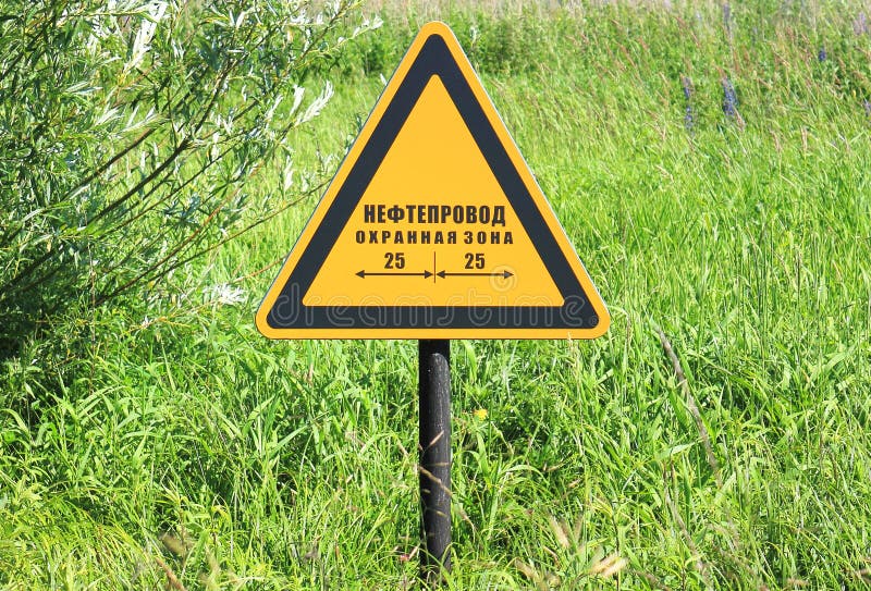 Warning Sign Oil Pipeline Security Zone Stock Photos - Free & Royalty ...