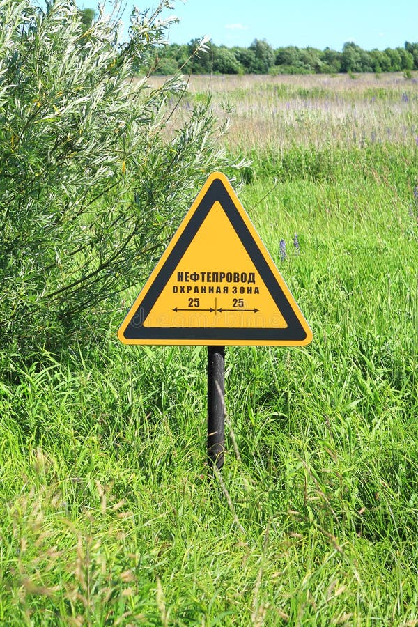 The Warning Sign the Oil Pipeline. Security Zone Stock Photo - Image of ...