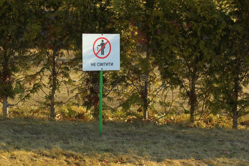 Please Don T Do Stock Photos - Free & Royalty-Free Stock Photos from ...