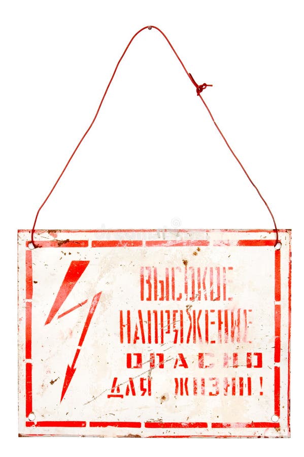 Warning table stock image. Image of shock, detail, alertness - 2353755