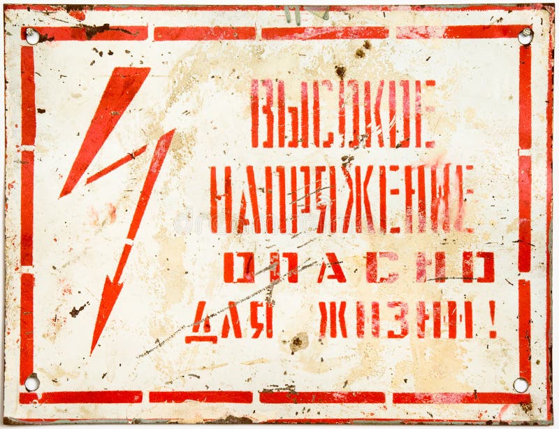 Warning table stock image. Image of letters, design, high - 2353755