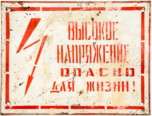 Warning table stock image. Image of design, dirty, black - 3607661