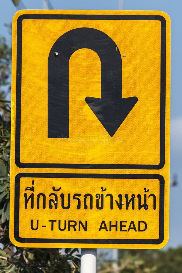 Warning U-Turn Ahead on the Road. Stock Image - Image of traffic, alert ...