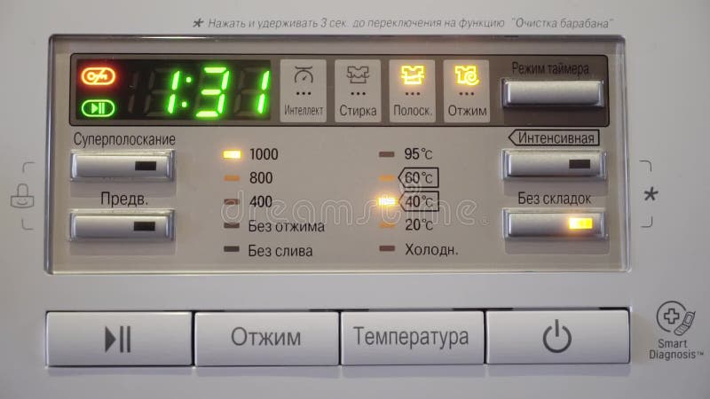 CNC machine control panel. stock video. Video of engineer - 282414271