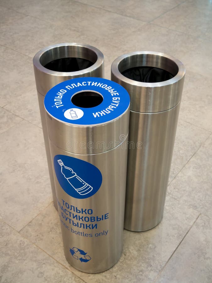 Waste Bins for Collecting Small Plastic Bottles Stock Image - Image of ...