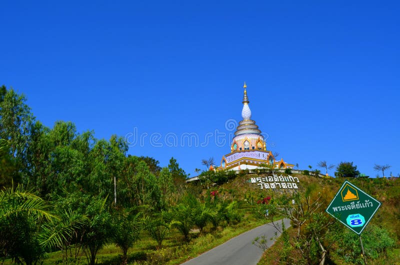 View of Wat Thaton in Thailand Stock Photo - Image of holy, monastery ...