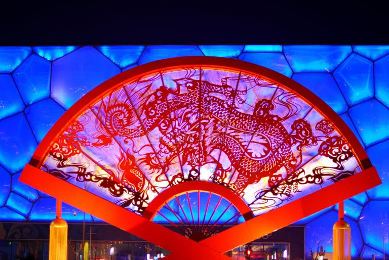 Water Cube and Dragon Paper-cut Light Stock Image - Image of sculpture ...