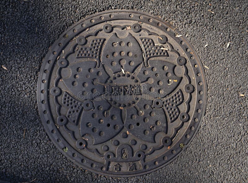Water Hatch with a Pattern in Tokyo, Japan Editorial Stock Photo ...