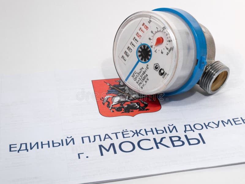 Water Meter Receipt Payment Stock Photos - Free & Royalty-Free Stock ...