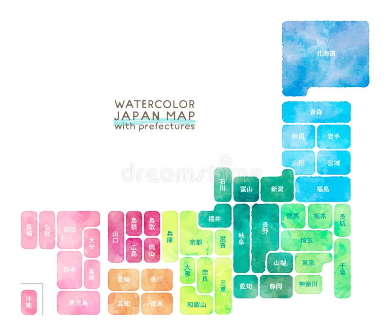 Watercolor map of japan stock vector. Illustration of kyushu - 265607757