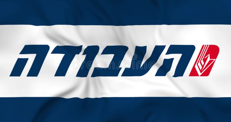 Waving Flag of Israeli Labor Party. Loopable 3d Animation in 4k ...