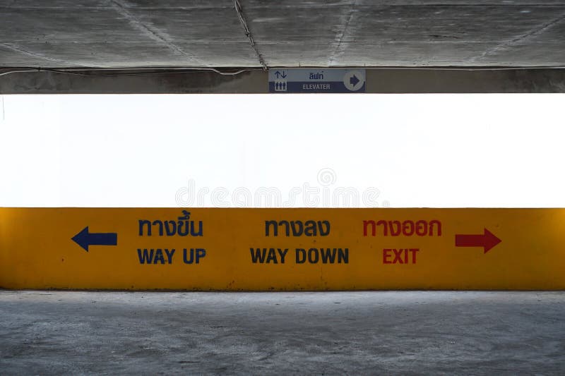 Way Up and Way Down and Exit . Stock Image - Image of directions ...
