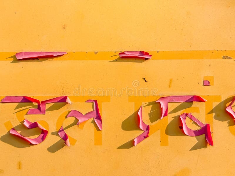 Abstract the Weathered Red Paint Text Adding Abstract Look To the ...