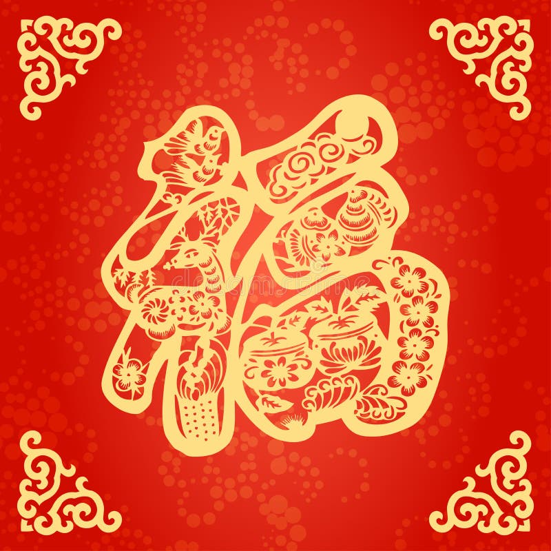 Chinese Traditional Background, Fortune, Chinese New Year, Celebration ...