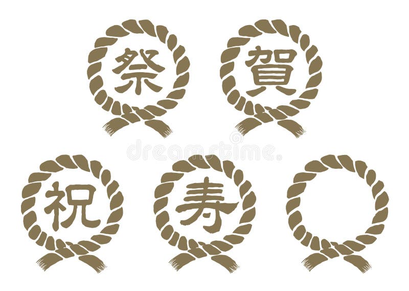 Japanese Shimenawa /sacred Rice Straw Festoon / Vector Illustration Set ...