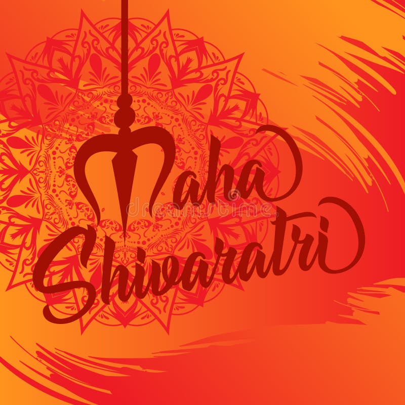 Maha Shivaratri Vector Background Illustration Template Stock Vector ...