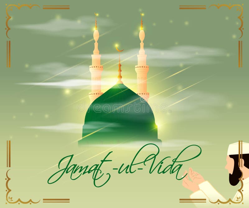 Vector Illustration for Jamat-al-vida Wishing Everyone. Stock Vector ...