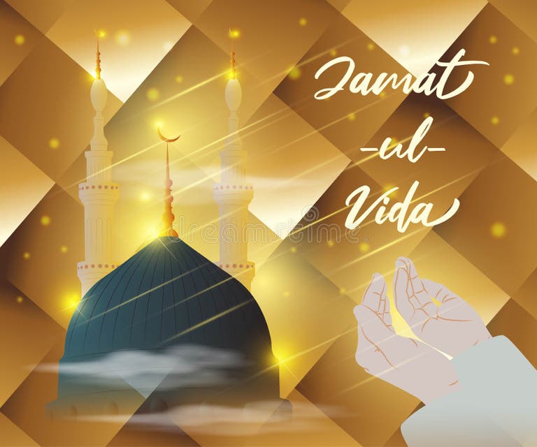 Vector Illustration for Holy Islamic Month Jamat-al-vida Stock Vector ...
