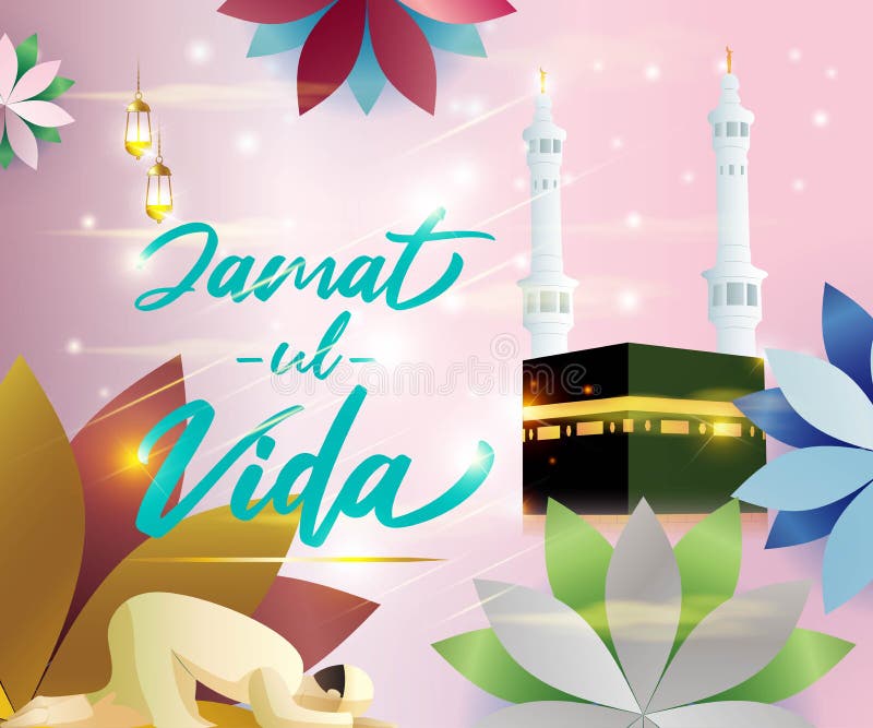 Vector Illustration for Holy Islamic Month Jamat-al-vida Stock Vector ...