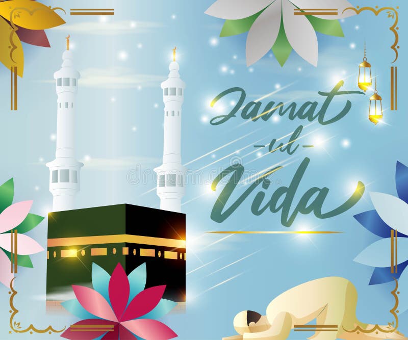 Vector Illustration for Holy Islamic Month Jamat-al-vida Stock Vector ...