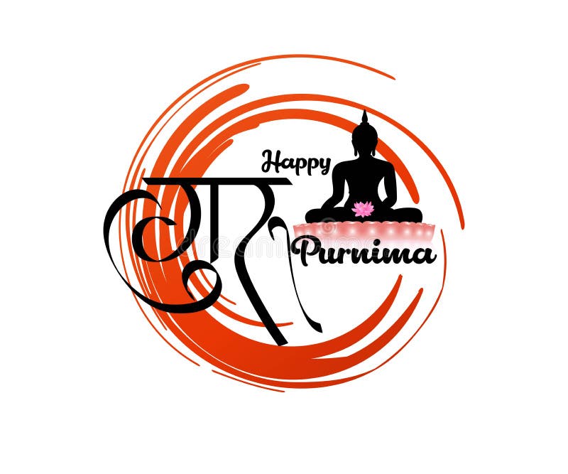 Vector Illustration for Guru Purnima Stock Illustration - Illustration ...