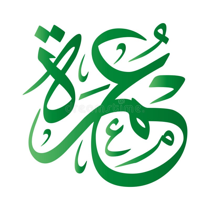 Umrah Arabic Calligraphy Islamic Illustration Vector Eps Stock Vector ...