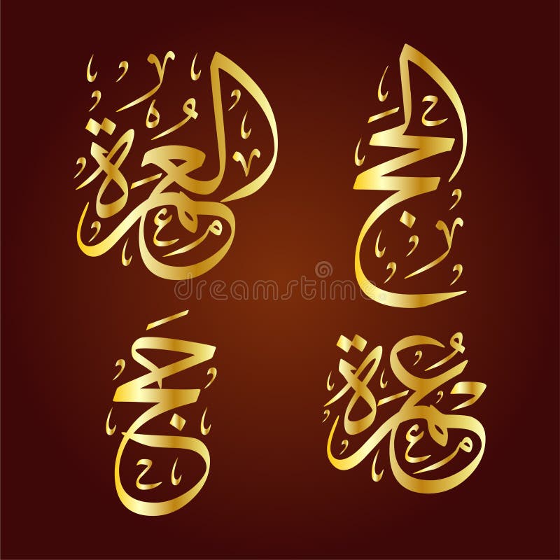 Hajj Umrah Arabic Calligraphy Illustration Vector Alhaju Aleumra Stock ...