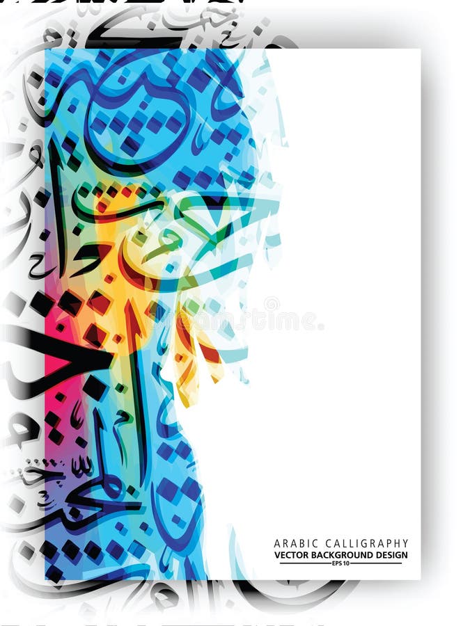 Arabic Background Theme, Arabic Art Calligraphy.- Vector Stock Vector ...