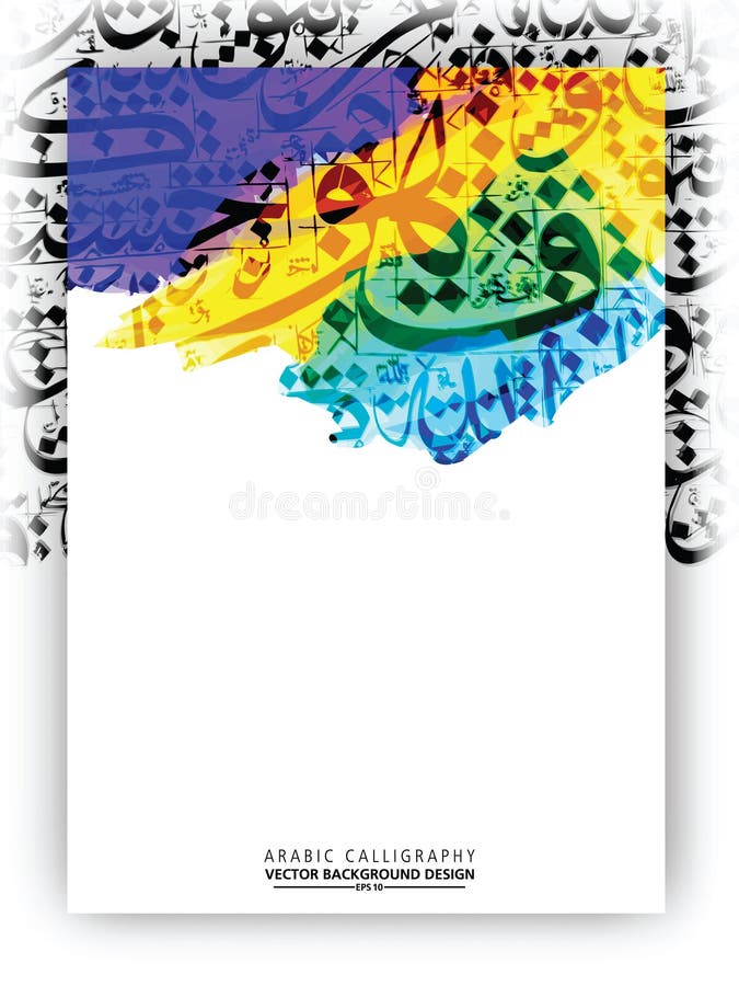 Arabic Background Theme, Arabic Art Calligraphy.- Vector Stock Vector ...