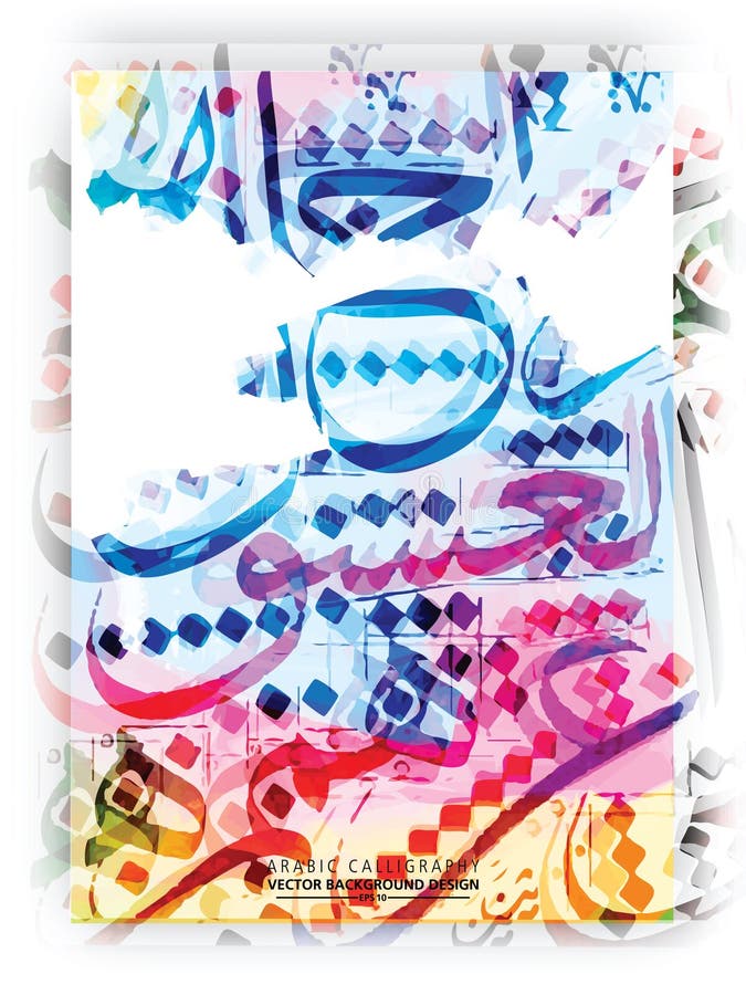 Arabic Background Theme, Arabic Art Calligraphy.- Vector Stock Vector ...