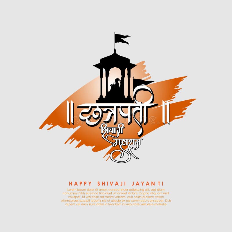 Vector Illustration Concept of Chhatrapati Shivaji Maharaj Jayanti ...