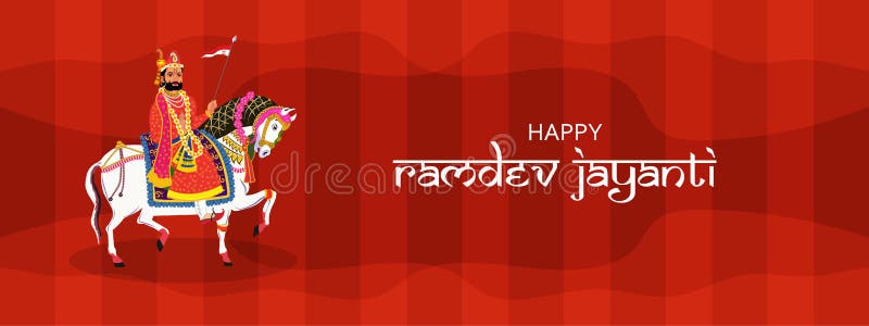 Ramdev Jayanti Stock Illustrations – 10 Ramdev Jayanti Stock ...