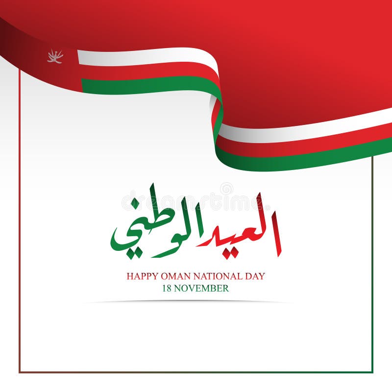 Creative Greetings for Oman National Day Stock Illustration ...