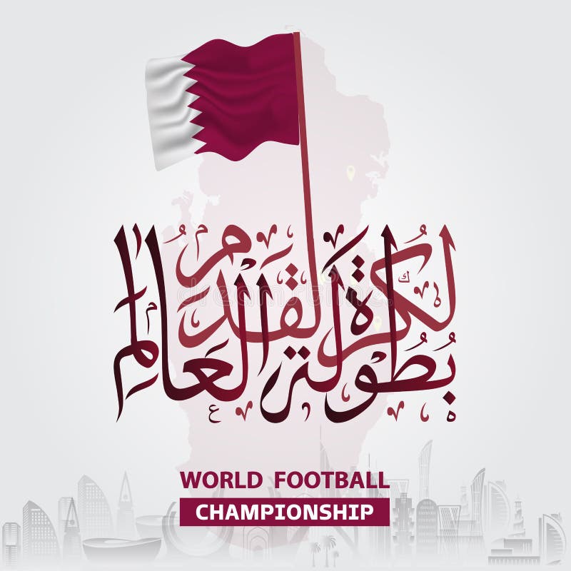 Football Tournament and Football Cup in Arabic Calligraphy Background ...