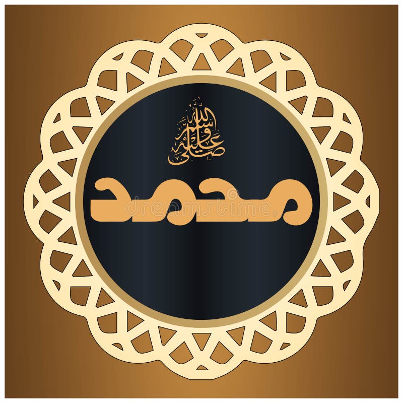 Creative Arabic Calligraphy (Muhammad) in Arabic Stock Illustration ...