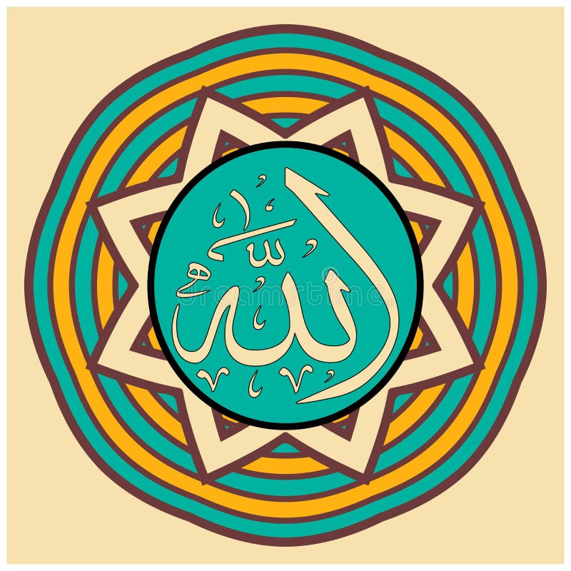 Allah Modern Calligraphy Stock Illustrations – 2,678 Allah Modern ...
