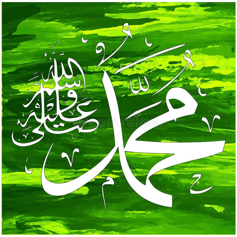 Arabic Calligraphy for Mawlid Al Nabi Stock Illustration - Illustration ...