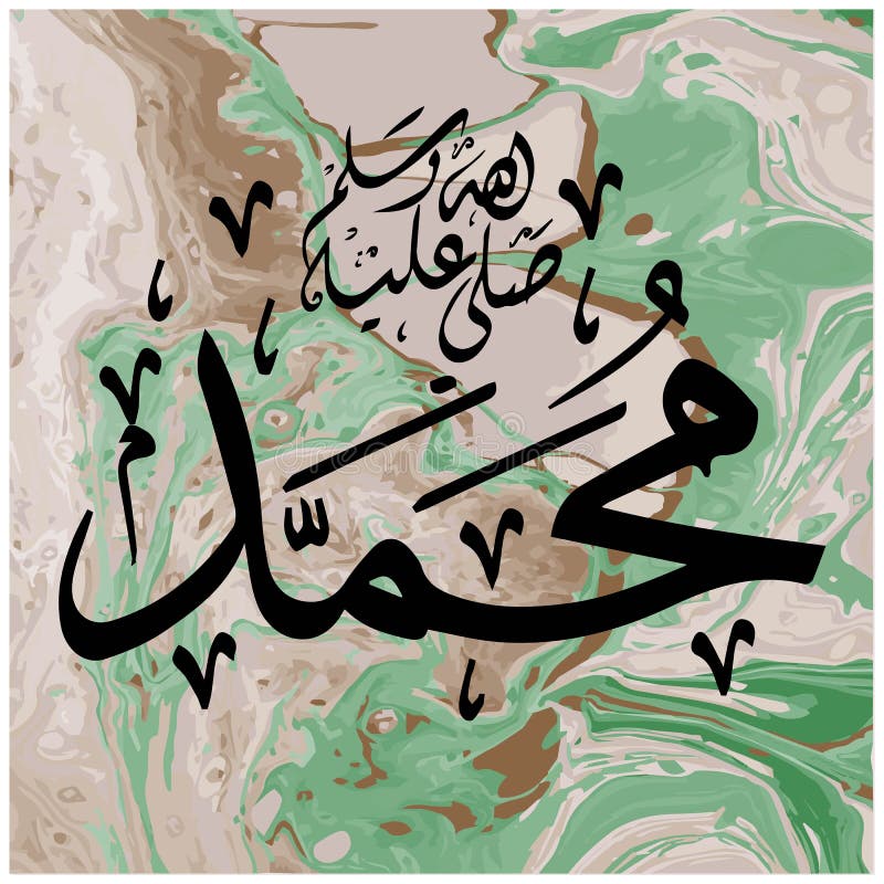 Arabic Calligraphy for Mawlid Al Nabi Stock Illustration - Illustration ...