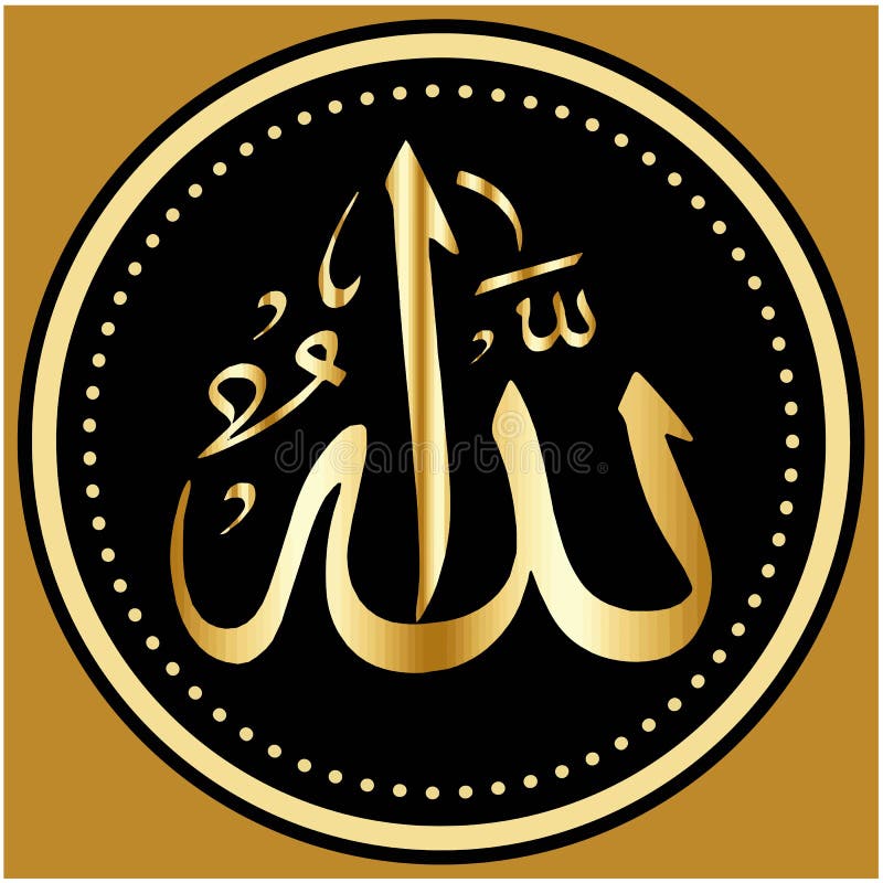 Allah name calligraphy stock vector. Illustration of allah - 268064279