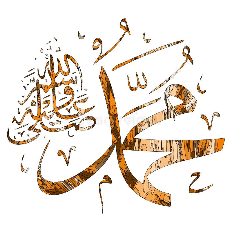 Prophet Muhammad Saw Stock Illustrations – 92 Prophet Muhammad Saw ...