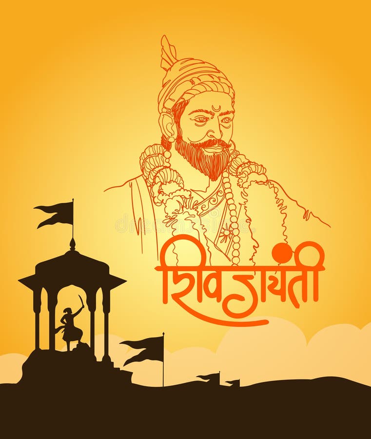 Chhatrapati Shivaji Maharaj, the Great Warrior of Maratha from ...