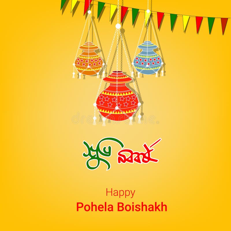 Pohela Boishakh Vector Design Bengali New Year Illustration Shuvo ...