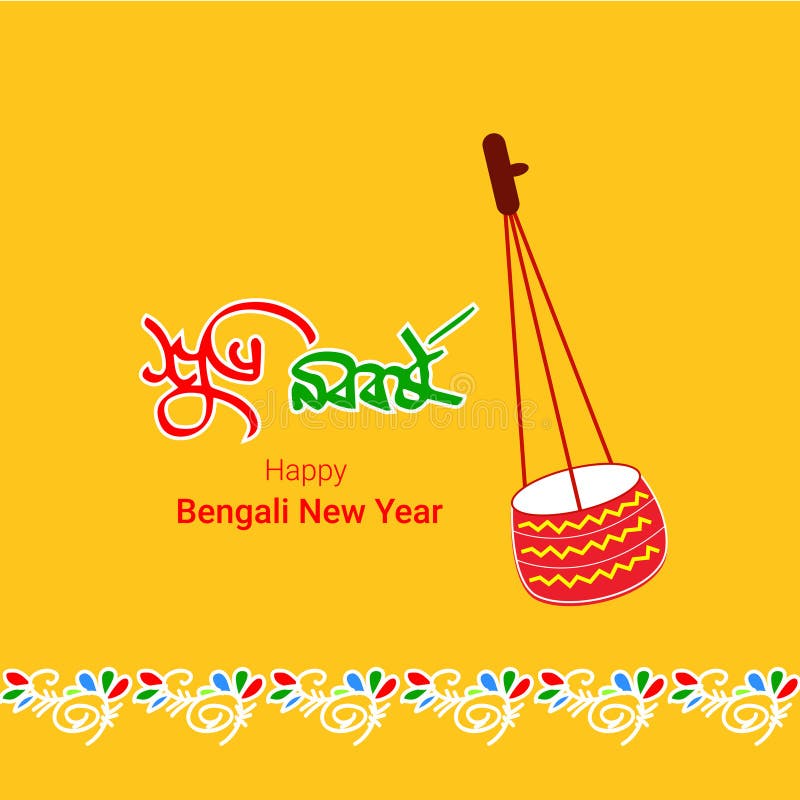Pohela Boishakh Vector Design Bengali New Year Illustration Shuvo ...