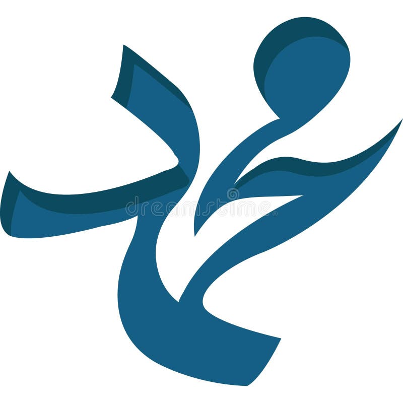 Holy Prophet Which Can Easily Edit or Modify Stock Vector ...