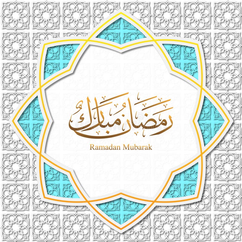 Decorative Islamic Design for Welcoming Ramadan Mubarak with Beautiful ...