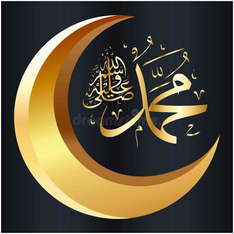 Prophet Muhammad Name Calligraphy Digital, Names Of Prophet Muhammad